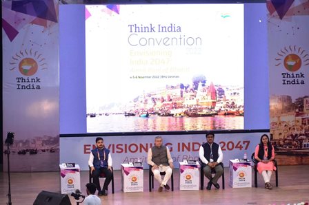Think India Convention 2022 at BHU Varanasi | अखिल भारतीय विद्यार्थी परिषद