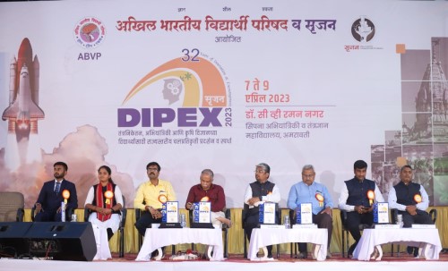 DIPEX 2023 concluded in Amravati, Maharashtra | अखिल भारतीय विद्यार्थी ...