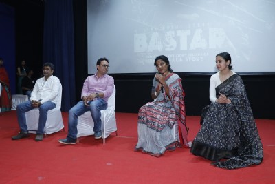 National Students' Film Festival (NSFF) 2024 | अखिल भारतीय विद्यार्थी परिषद