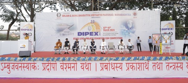 DIPEX 2024 concluded on 10th March in Navi Mumbai | अखिल भारतीय ...
