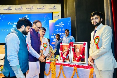 MeDeVision - 7th All India Medical and Dental Students Conference ...